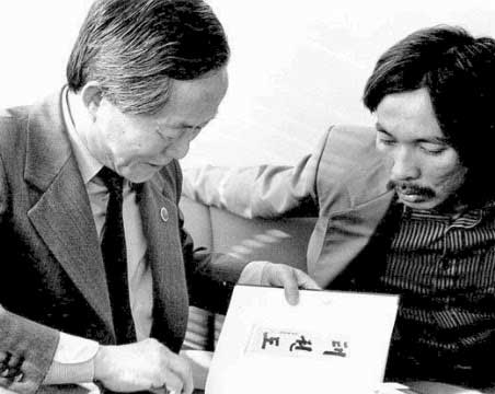 General Choi Hong Hi