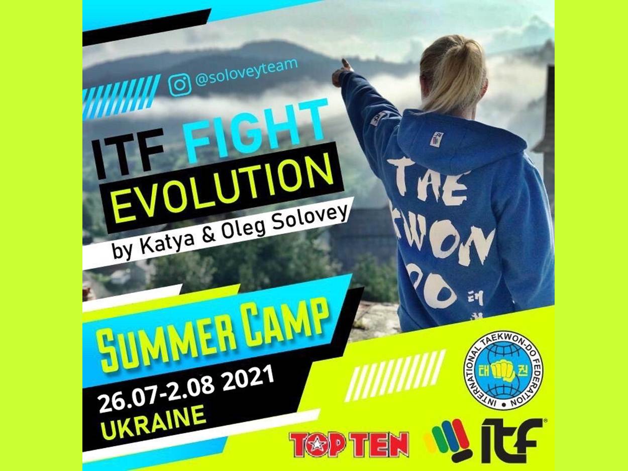 Campamento de verano ITF Fight Evolution 2021